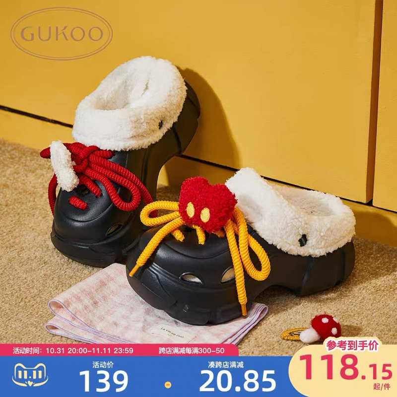 Gukoo รองเท้าแตะฤดูหนาว Disney ของแท้ | Shopee Thailand