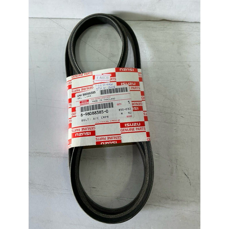 สายพานแอร์ ISUZU D-MAX Commonrail 2.5,3.0 4JK1,4JJ1 ยูโร4 ปี03,16 | Shopee Thailand
