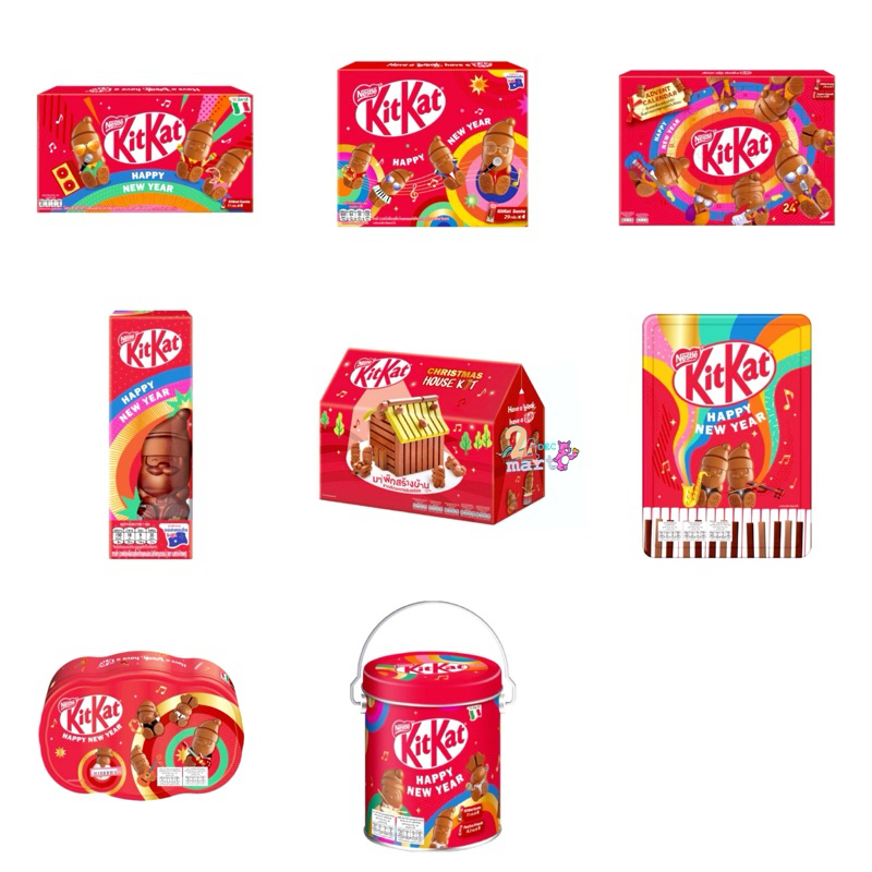 Kitkat Festive Friend Santa 2025 คิทแคท คริสต์มาสและปีใหม่ มีให้เลือก 8 ...