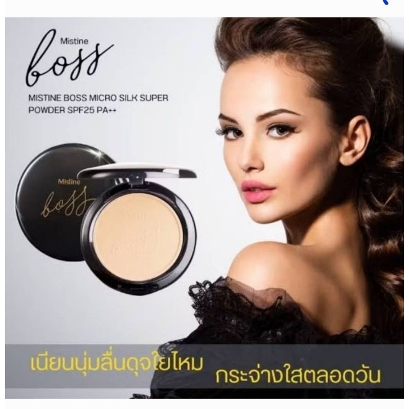 ((พร้อมส่ง 2 เบอร์ )) Mistine Number One Diva SPF 25PA++ 10 g. แป้งพัฟมิสทีน นัมเบอร์วัน ดีว่า ...