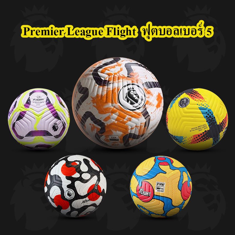 [The Latest] Premier League Flight 23/24 ฟุตบอลเบอร์ 5 Soccer ball ลูก ...