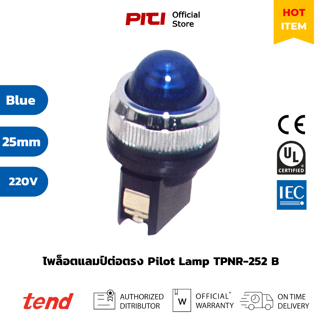 Tend TPNR-252 ไพล็อตแลมป์ ชนิดต่อตรงทรงกลม 25mm 220VAC Pilot Lamp สีน้ำ ...