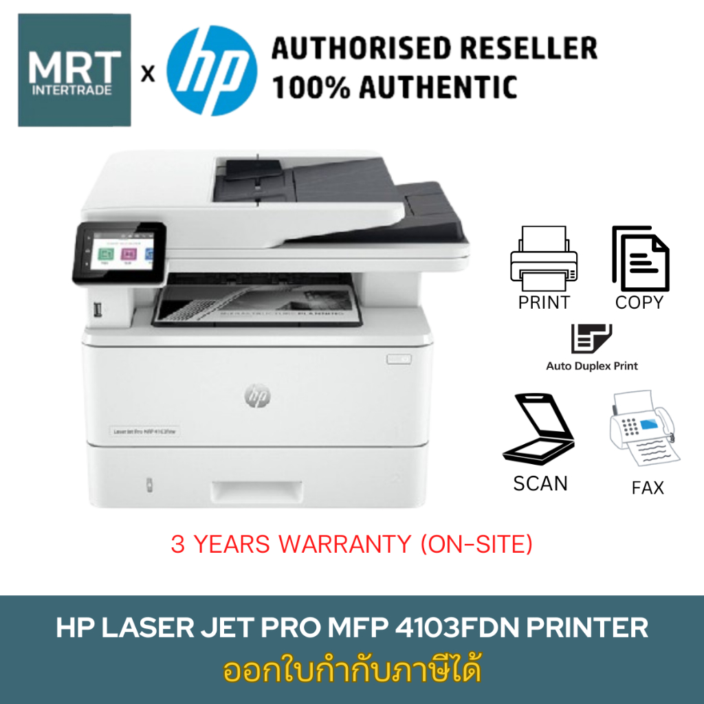 HP LaserJet Pro MFP 4103fdn Printer เลเซอร์พริ้นเตอร์ ขาวดำ สินค้าแท้ประกันศูนย์ HP 3Yrs-Onsite ...