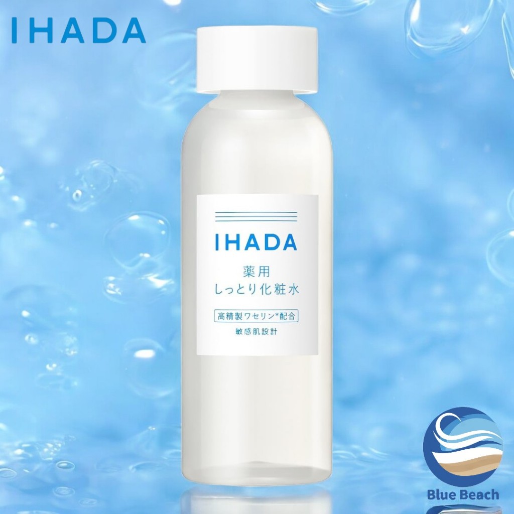 IHADA Moisturizing Lotion for Sensitive, Dry Skin - 180mL Gentle Hydration | Shopee Thailand