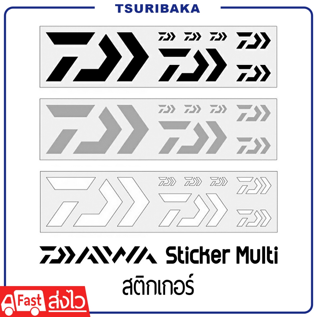 DAIWA STICKER Multi สติ๊กเกอร์แบรนด์ไดว่า หลายขนาด ของแท้จากญี่ปุ่น ติด ...