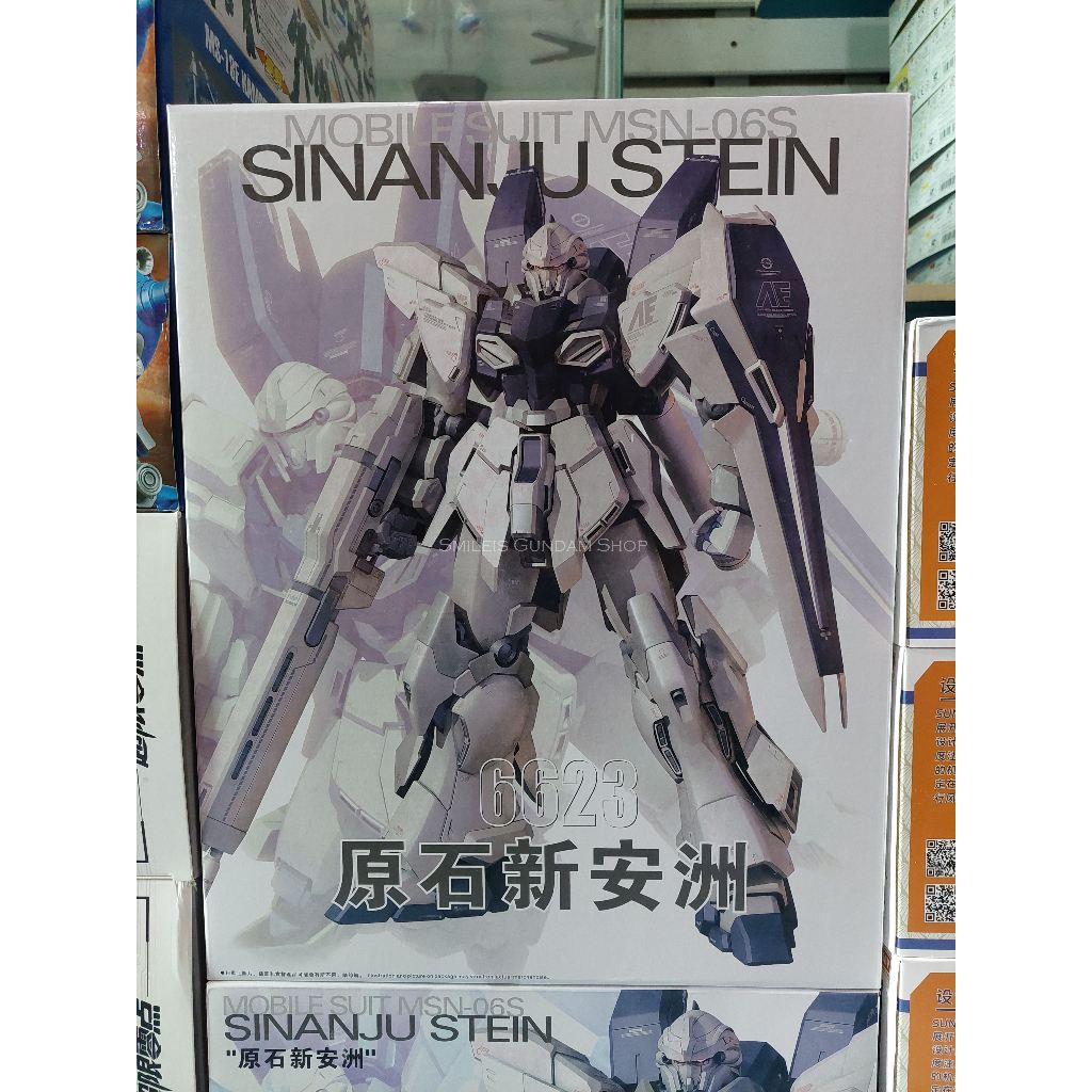 MG 1/100 Sinanju Stein ver. KA[6623][DABAN] | Shopee Thailand