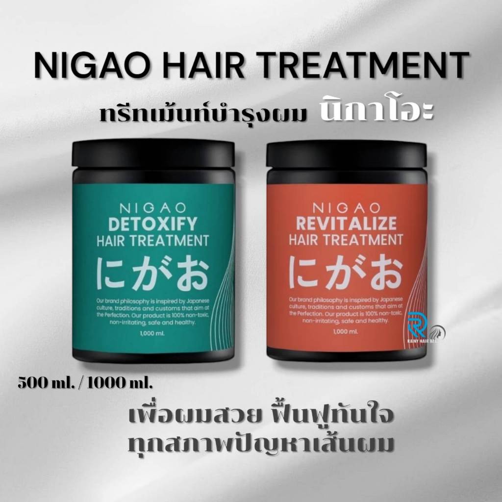 นิกาโอะ แฮร์ ทรีทเม้นท์ มาส์กประสิทธิภาพเข้มข้น , NIGO HAIR TREATMENT ...