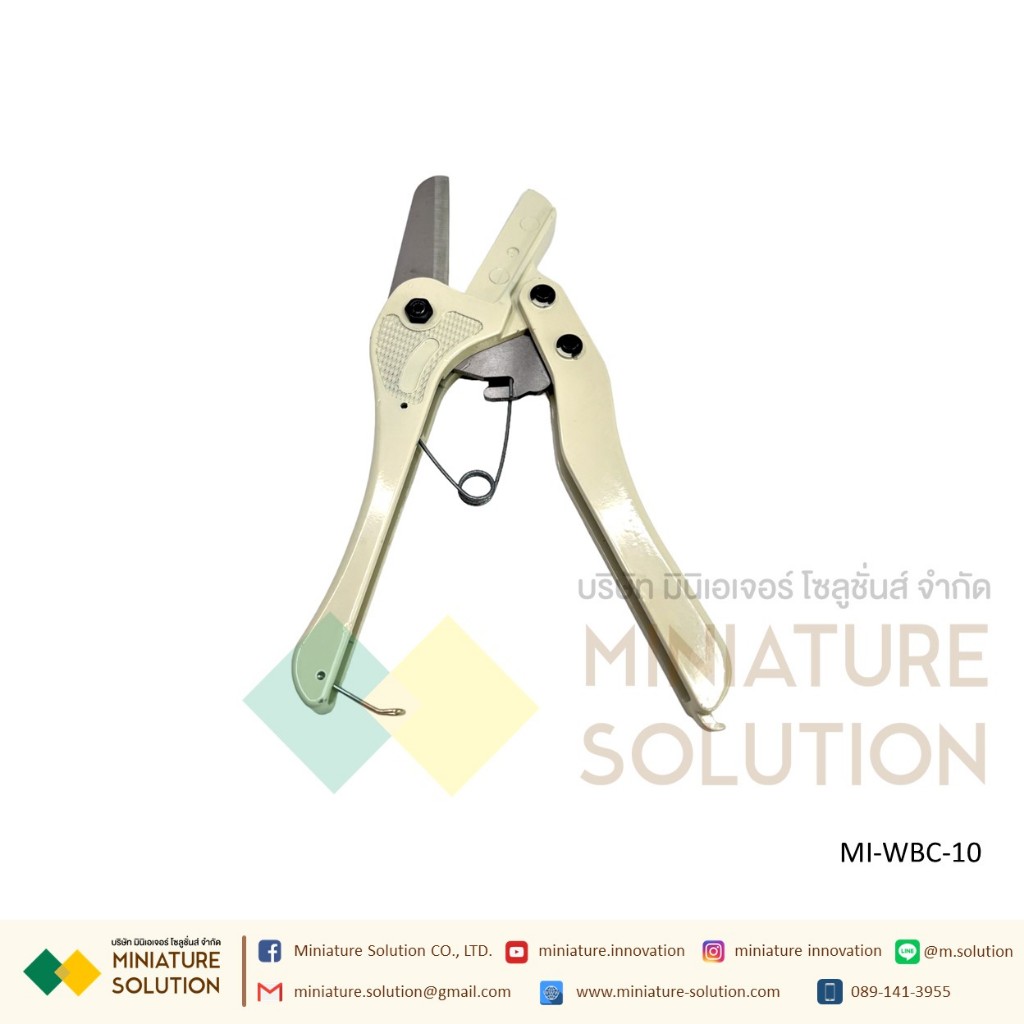 กรรไกรตัดท่อดัก ตัดรางไวดัก WBC-10 Wire Duct Cutter | Shopee Thailand