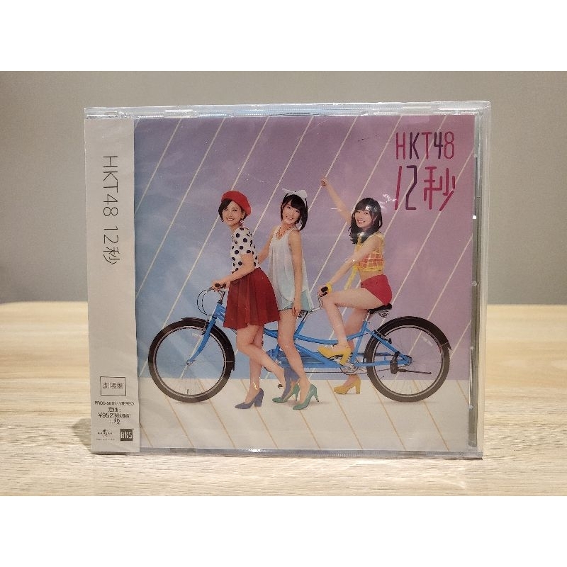 CD HKT48 single 5th 12byou (12秒) Theatre edition | Shopee Thailand