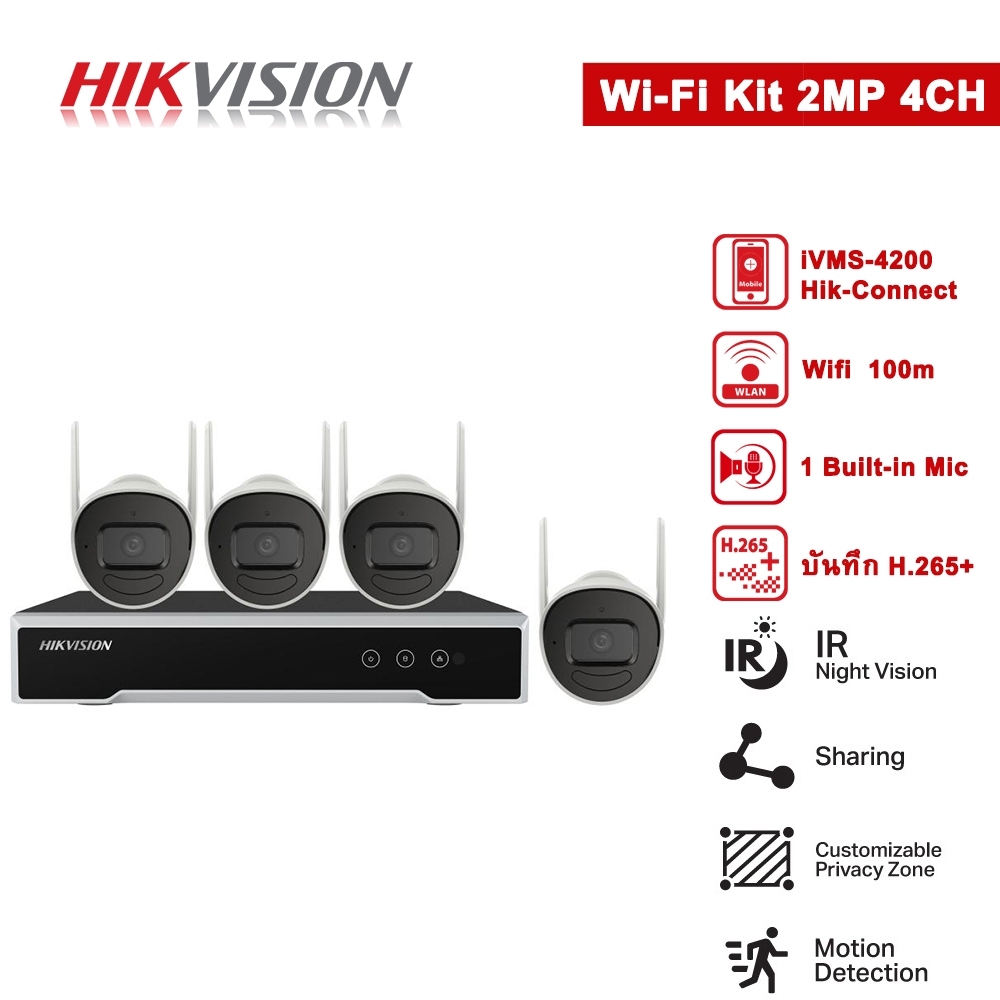 HIKVISION ชุดกล้องวงจรปิดไร้สาย 4CH H.265 Built-in mic อัดเสียงได้ ...