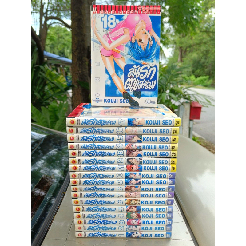 (vbk) Suzuka ลุ้นรักตามสายลม 1-18 ครบจบ | Shopee Thailand