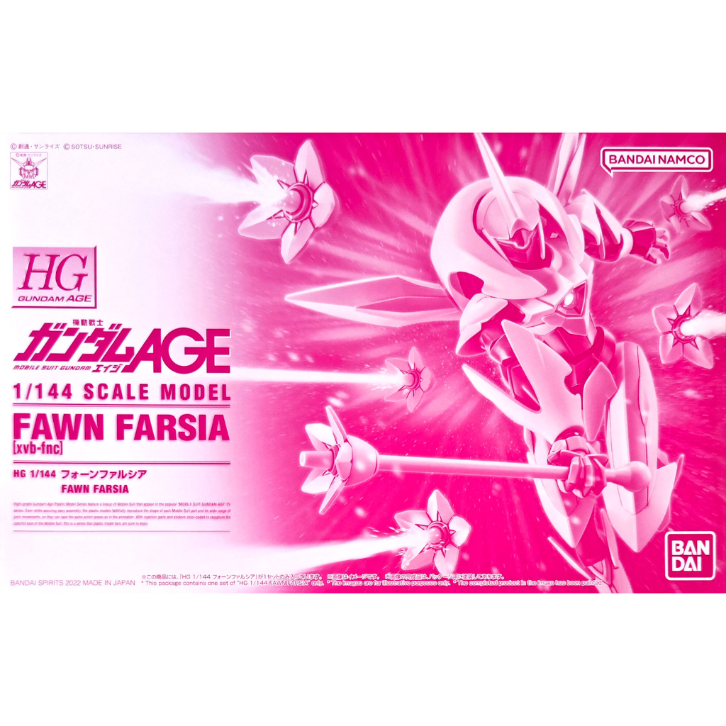 HG 1/144 Fawn Farsia | Shopee Thailand
