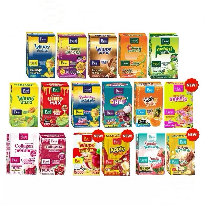Mc Plus Fiber แม็ค พลัส ไฟเบอร์ 1กล่อง มี 6ซอง | Shopee Thailand