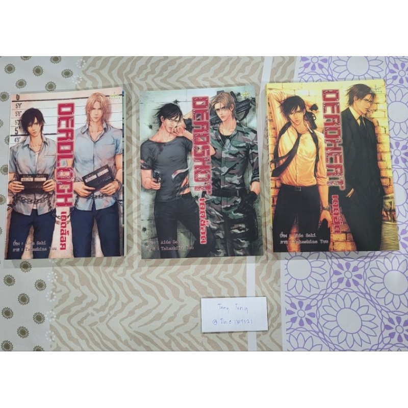 deadheat deadshot deadlock | Shopee Thailand