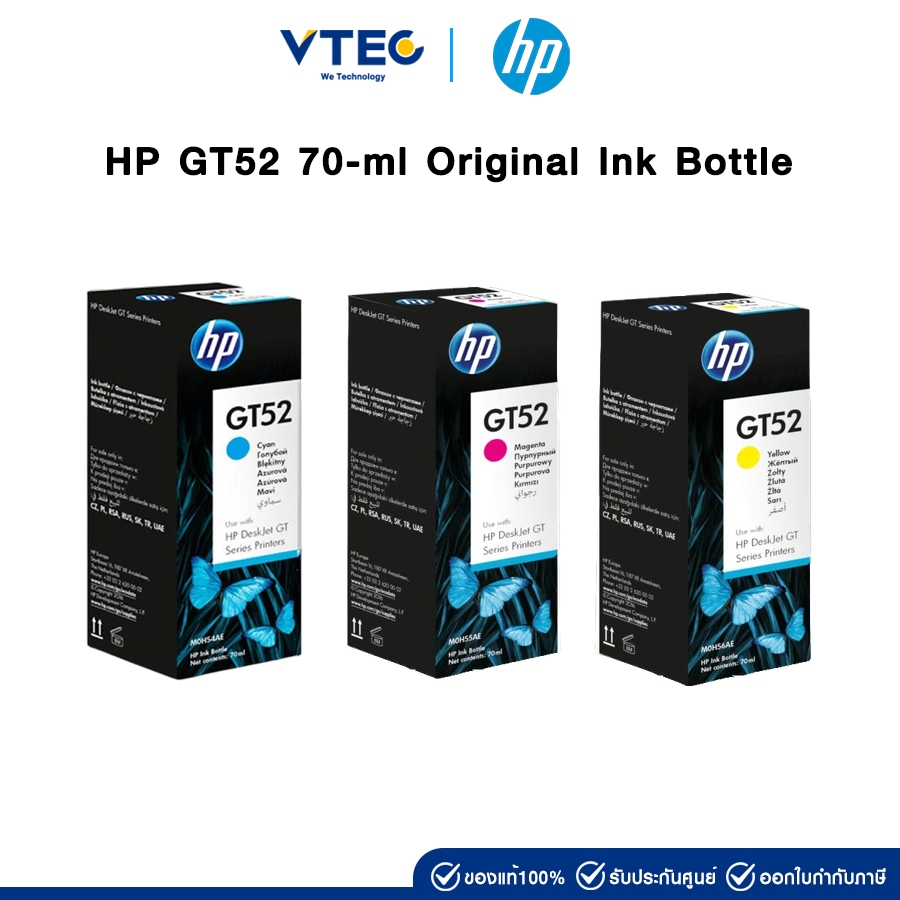 HP GT52 70-ml Original Ink Bottle | Shopee Thailand