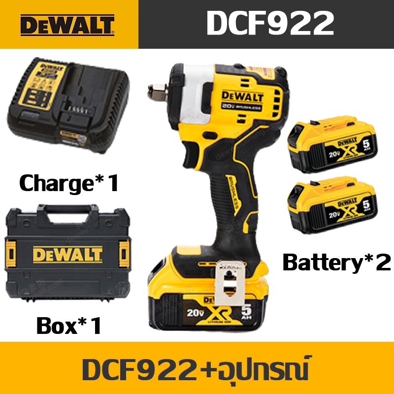 [รับประกันความแม่นยำ] DEWALT DCF922 ประแจผลกระทบ แบตเตอรี่ลิเธียมไร้ ...