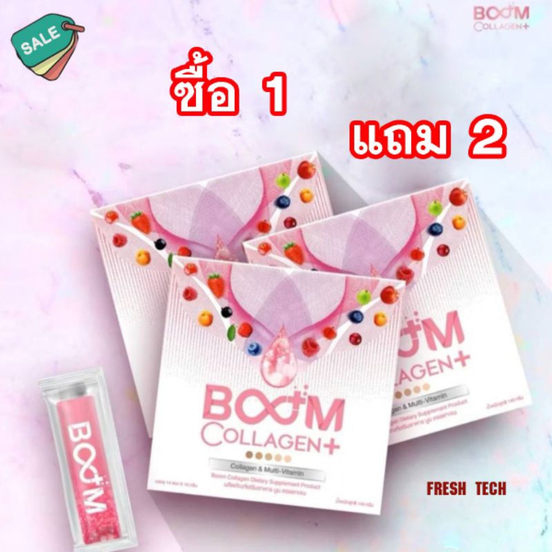 [ของแท้ ซื้อ 1 แถม 2] บลูม คอลลาเจน พลัส BOOM COLLAGEN PLUS | Shopee ...