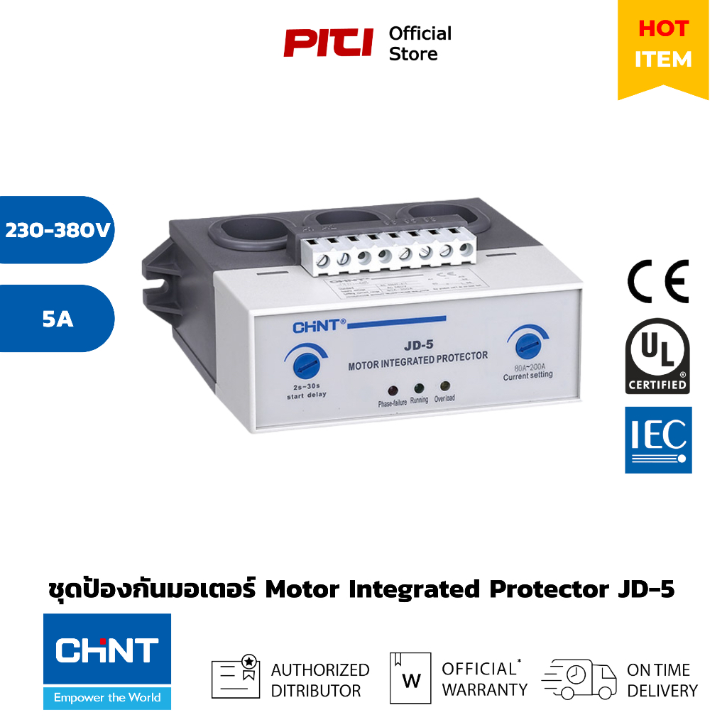 CHINT Motor Integrate Protector JD-5 (0.5A-5A) AC 220-380V 0.25-2.5kW ชุดป้องกันมอเตอร์ | Shopee ...