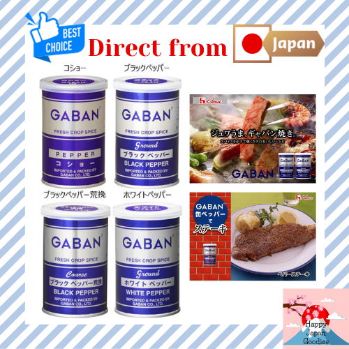 [Spice Set] [House] GABAN Pepper, 4 kinds in a can (Pepper, Black ...