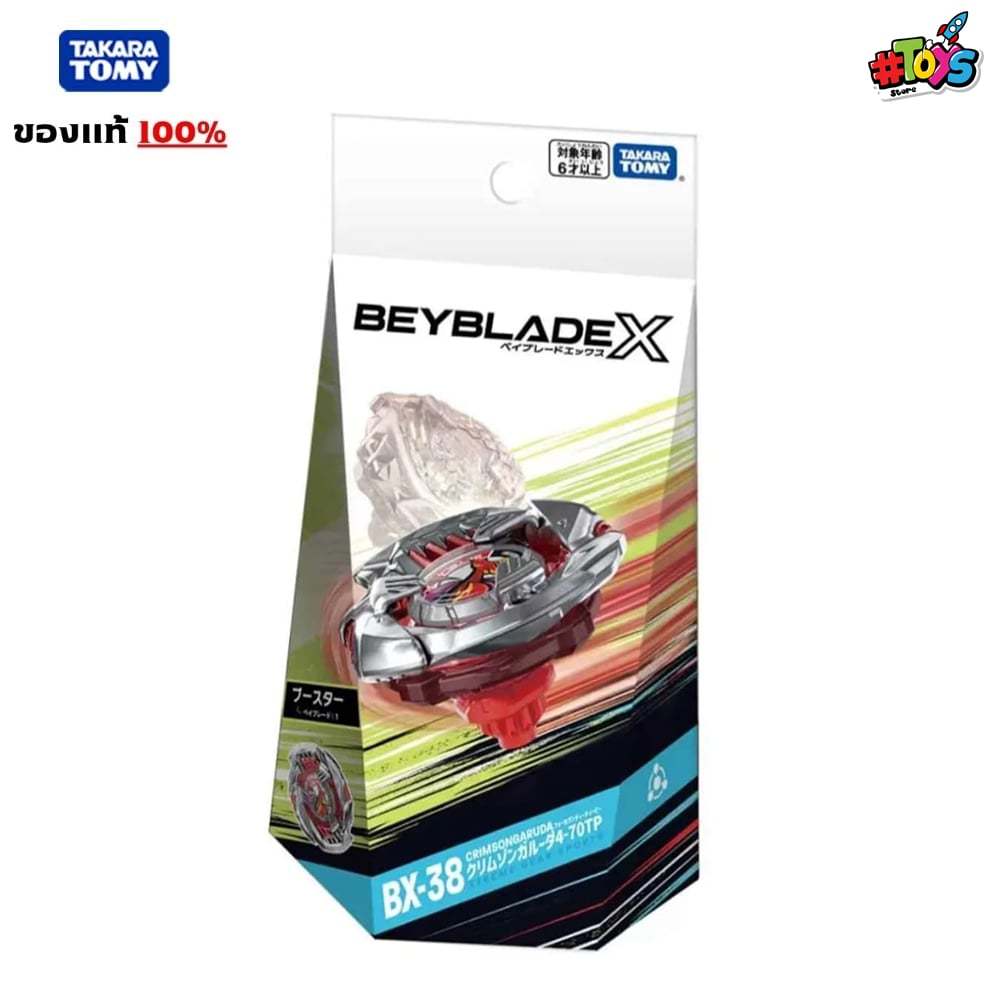 [พร้อมส่ง] BEYBLADE X BX-38 : Crimson Garuda 4-70TP (ของแท้ Takara Tomy ...