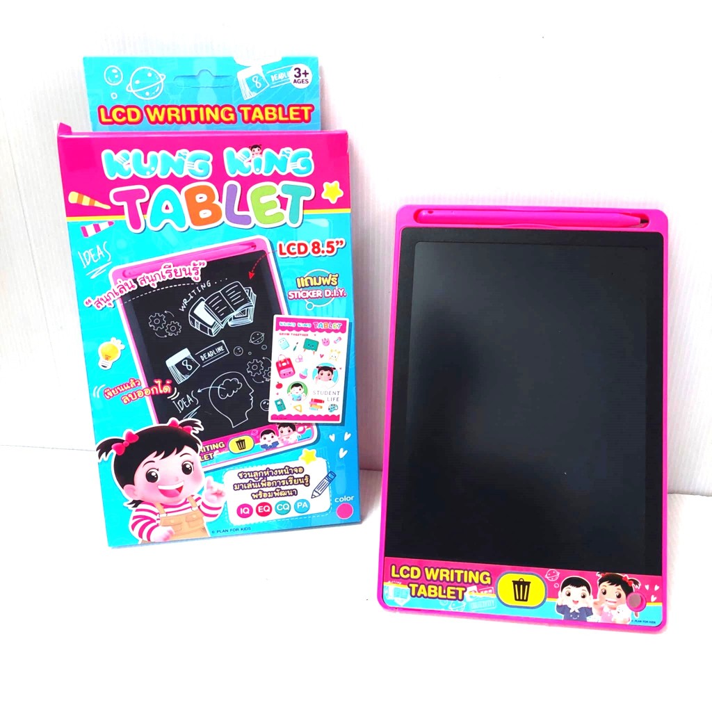 KUNG KING TABLET LCD 8.5 นิ้้ว กระดาน เขียน ลบ ได้ น่ารักดี สินค้า ตรง ...