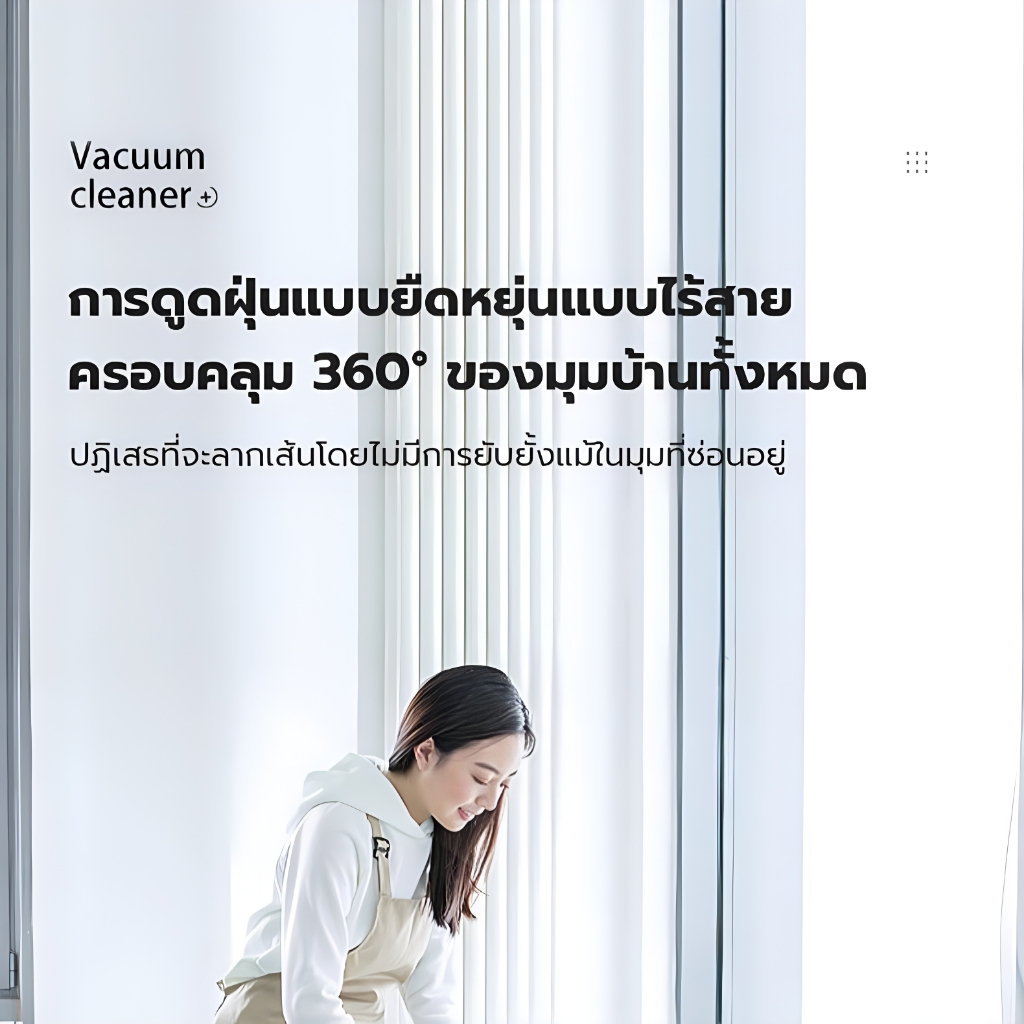 [รับประกัน 5 ปี] SHARP เครื่องดูดฝุ่นไร้สาย 5 in1 เครื่องดูดฝุ่น 20000Pa แรงดูดสูง ...