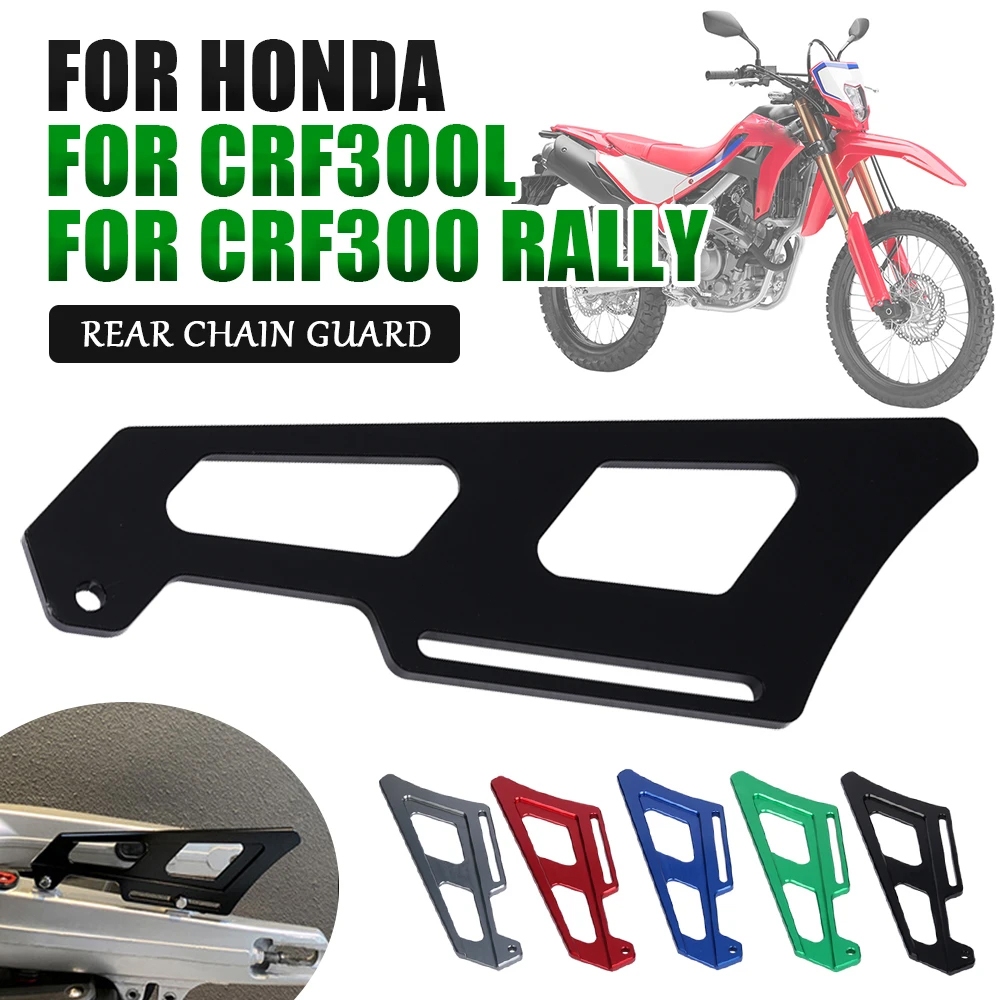 ฝาครอบโซ่มอเตอร์ไซค์ ฝาครอบล้อหลัง ฝาครอบล้อลาก สำหรับ Honda CRF300 ...