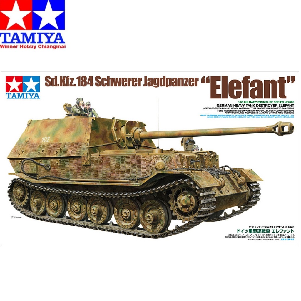 โมเดลรถถัง Tamiya 35325 German Tank Destroyer Elefant 1/35 | Shopee ...
