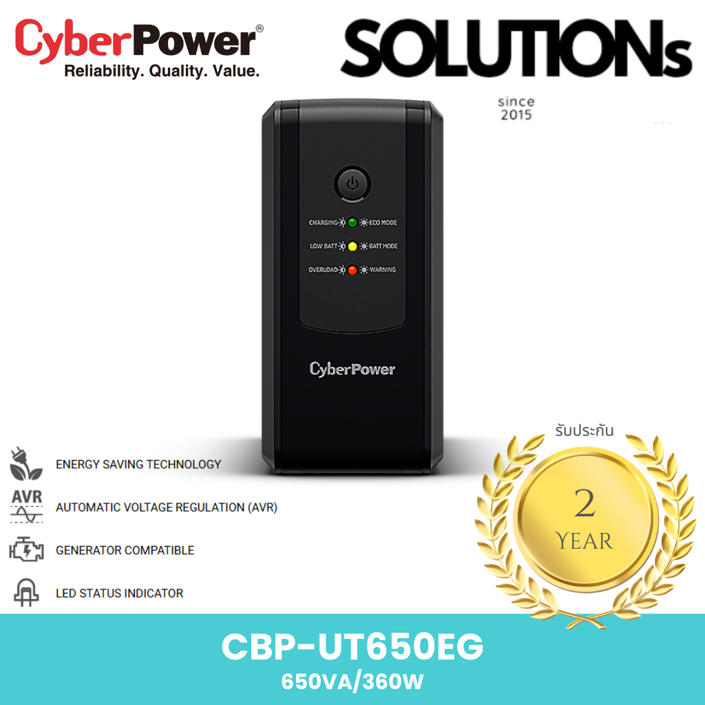 เครื่องสำรองไฟ UPS Cyberpower CBP-UT650EG 650VA/360W | Shopee Thailand