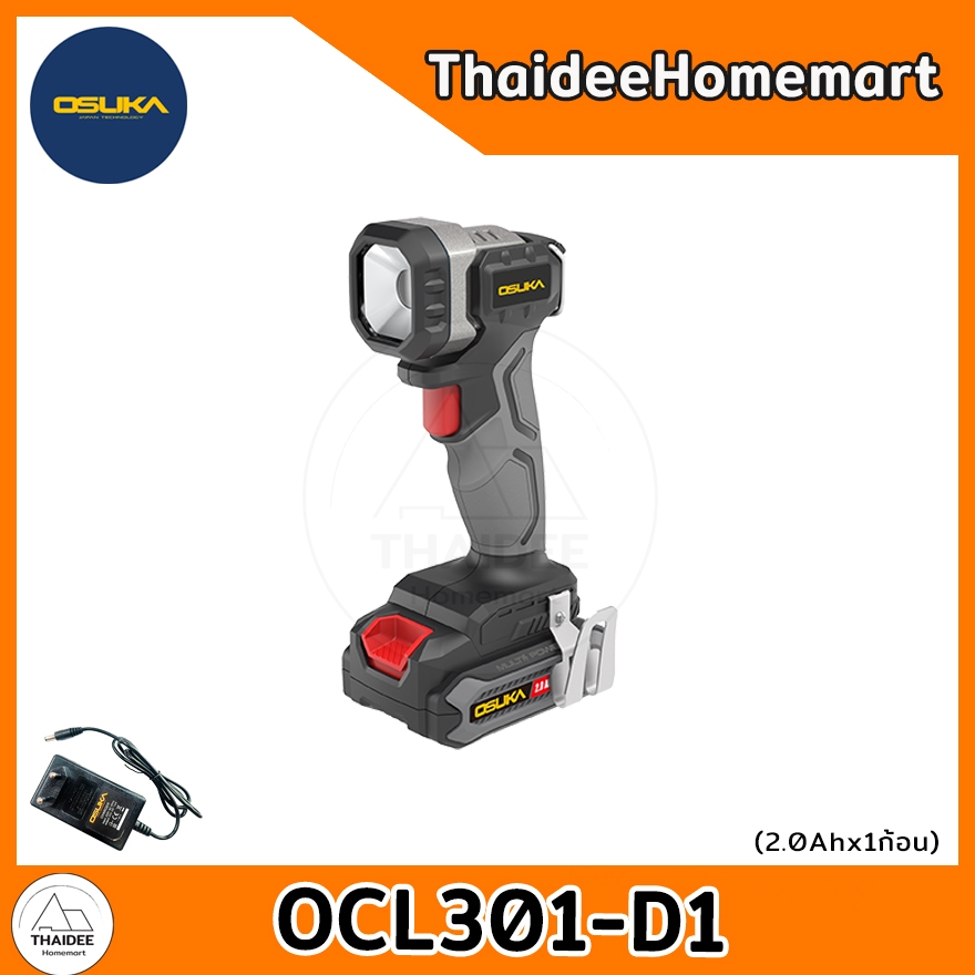 OSUKA ไฟฉายไร้สาย 20V OCL301-D1 (2.0Ahx1) 1200Lm รับประกันศูนย์ 6 เดือน | Shopee Thailand