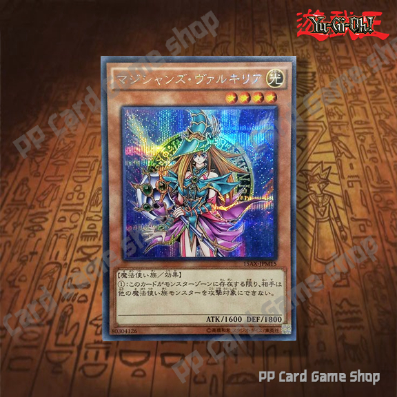 เมจิกเชี่ยน วัลคิเรีย Magicians Valkyria [15AX-JPM15] (Secret Rare) 80304126 การ์ดยูกิ Yugioh ...