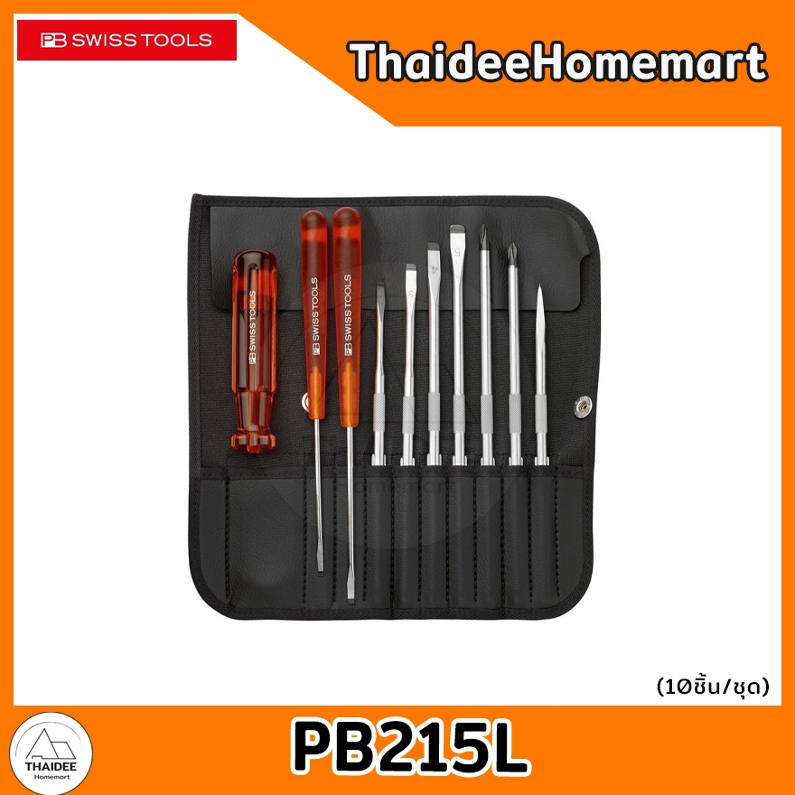PB SWISS TOOLS ชุดไขควงพร้อมซองหนัง ด้าม Classic 10 ชิ้น PB215L | Shopee Thailand
