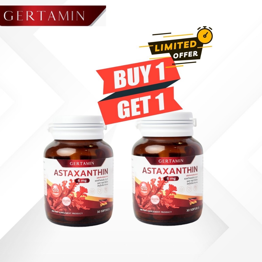 GERTAMIN Astaxanthin 6 mg Plus CoQ10 & L-Glutathione (2 กระปุก) | Shopee Thailand