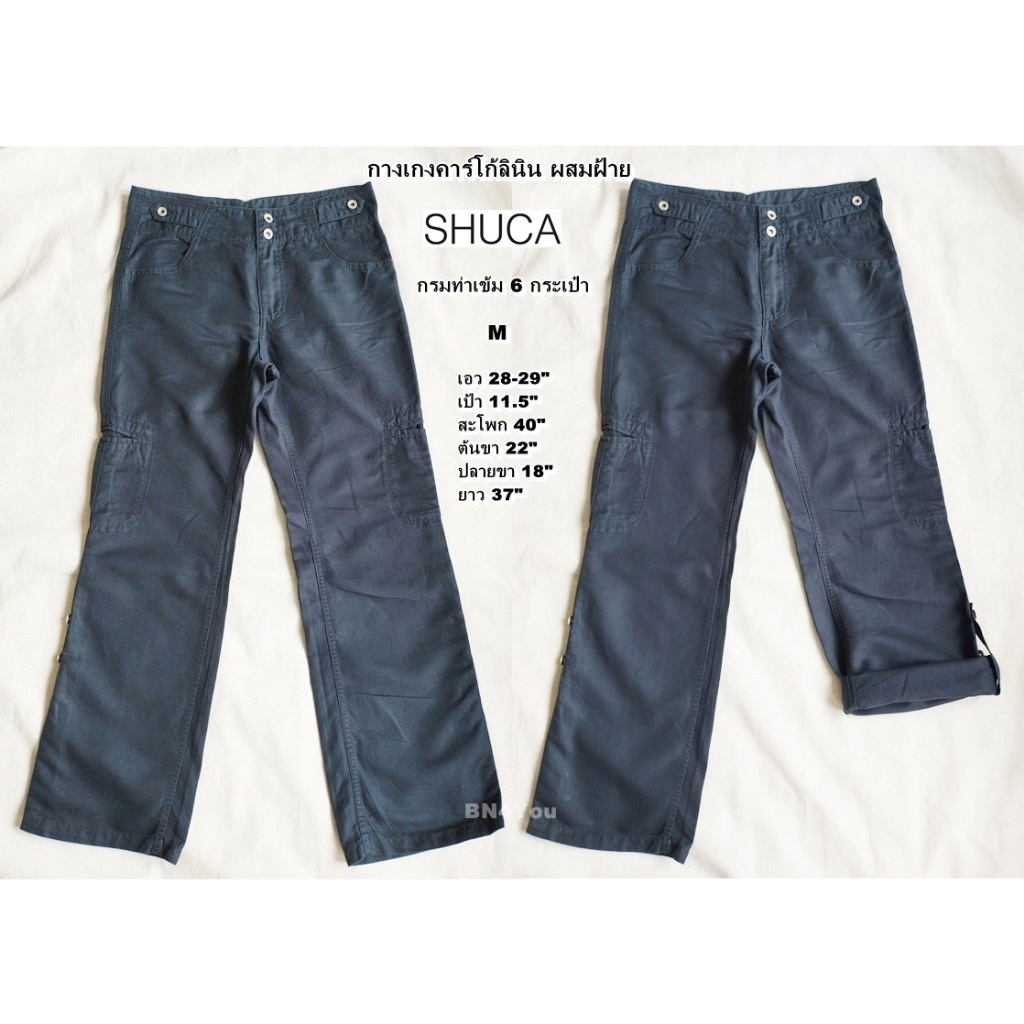 SHUCA กางเกงคาร์โก้ลำลองผ้าลินินผสม-สีกรมท่า ไซส์ M 28-29"(สภาพใหม่ ไม่ ...
