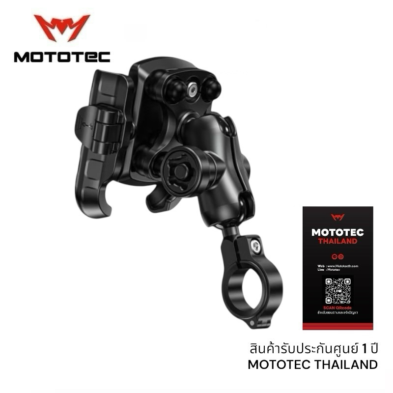MOTOTEC MT-QD03 Plus MT-QD04 Plus ที่จับมือถือสำหรับมอเตอร์ไซค์ แบบทรง ...