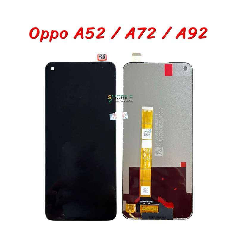 จอ Oppo A92,Oppo A72,Oppo A52 | ชุดหน้าจอพร้อมทัชสกรีน LCD Screen Display Touch Panel. | Shopee ...