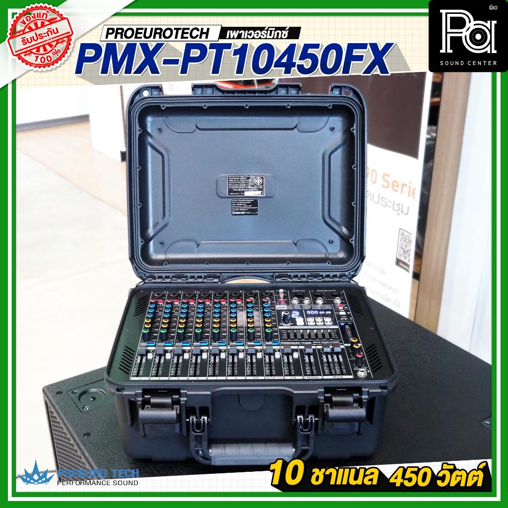PROEURO TECH PMX PT 10450 FX เพาเวอร์มิกเซอร์ 10 แชลแนล กำลังขับ 450 ...