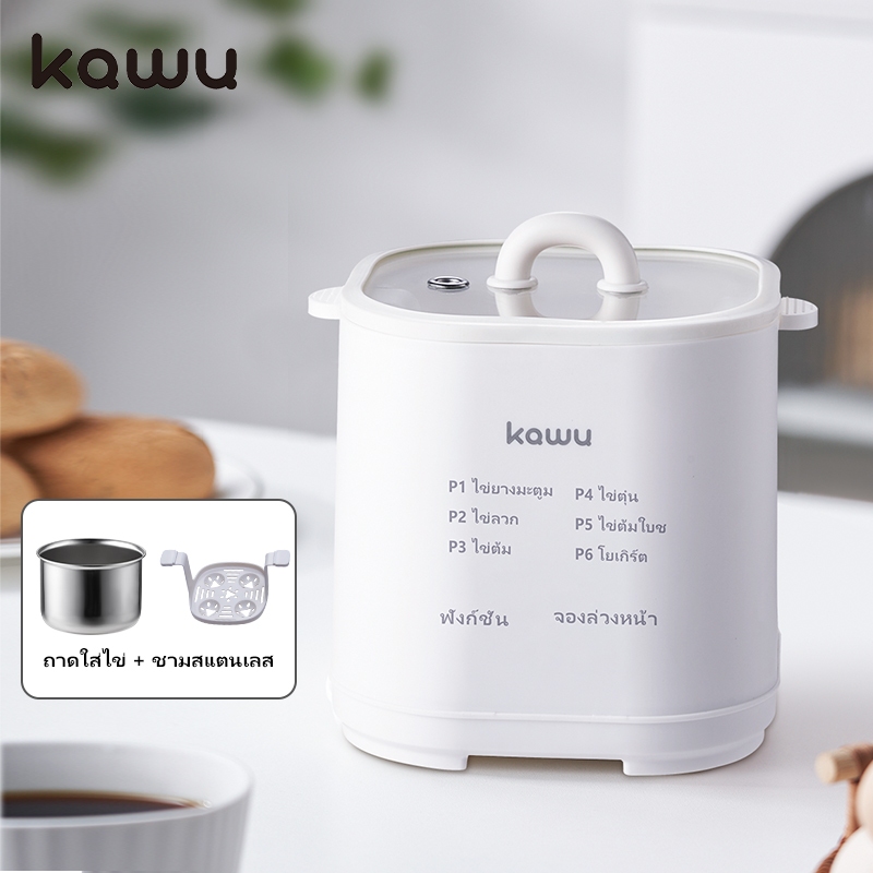 kawu หม้อหุงไข่ เครื่องไข่ต้มไฟฟ้าสแตนเลสพลาสติก Double Layer เครื่องไข่ต้ม เครื่องไข่ต้ม ...