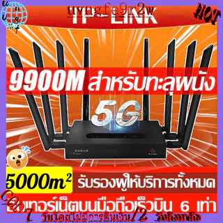 ช้อป router ราคาสุดคุ้ม ได้ง่าย ๆ | Shopee Thailand