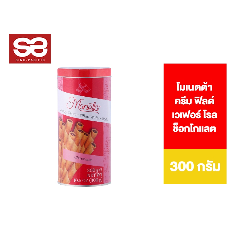 Monetta Creme Filled wafers Rolls Chocolate โมเนตต้า ครีม ฟิลด์ เวเฟอร์ ...
