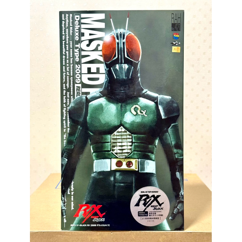 MediCom Toy RAH DX Kamen Rider BLACK RX 421 ของใหม่ ของแท้ 100% | Shopee Thailand