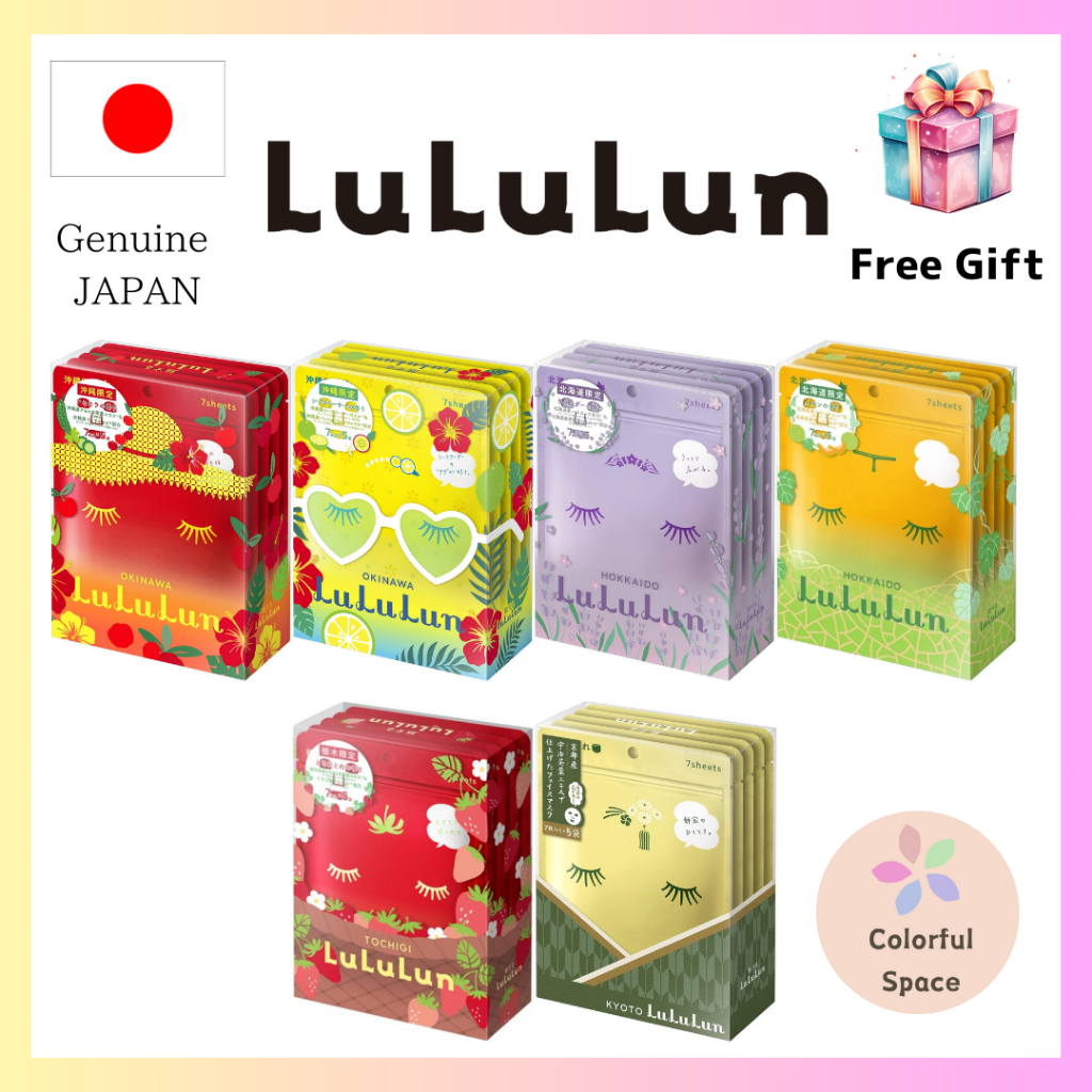 Lululun Face Puck Mask, 6 regional limited editions of 7 masks Premium Lululun (2 limited ...