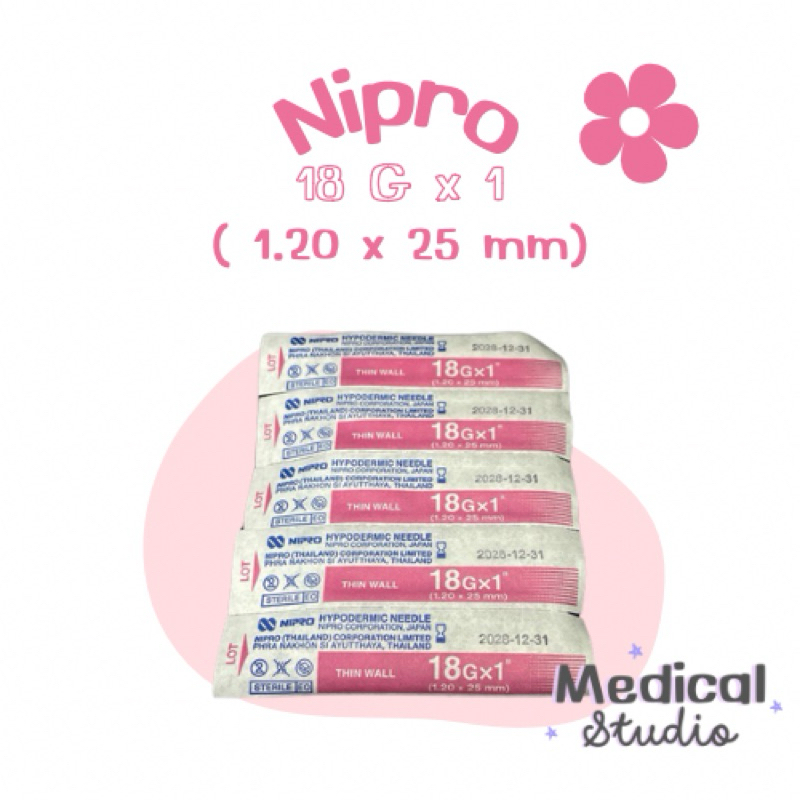 เข็ม Nipro เจาะหัวสิว เบอร์ 18 G x 1 ‘’ (พร้อมส่ง) | Shopee Thailand