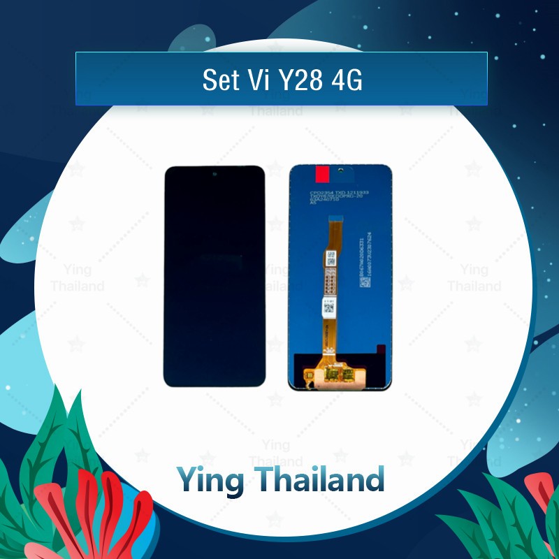 จอชุด vi Y28 4G Y38 5G Y19s หน้าจอพร้อมทัสกรีน LCD Display Touch Screen ...