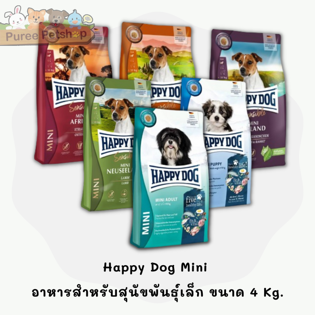 Happy Dog Mini อาหารสำหรับสุนัขพันธุ์เล็ก ขนาด 4 Kg | Shopee Thailand