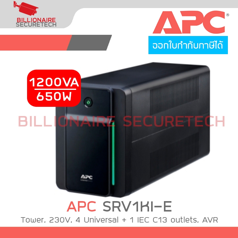APC BX1200MI-MS : 1200VA/650W, Back-UPS, Tower, 230V, 4 Universal + 1 ...