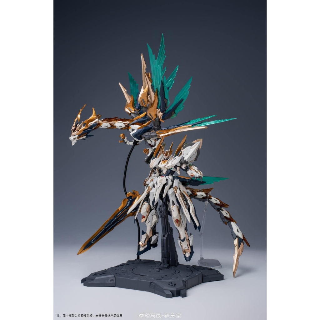 พร้อมส่ง [GS Toys] EMP-01 Emperor Huang + Ying Loong Dragon | Shopee Thailand