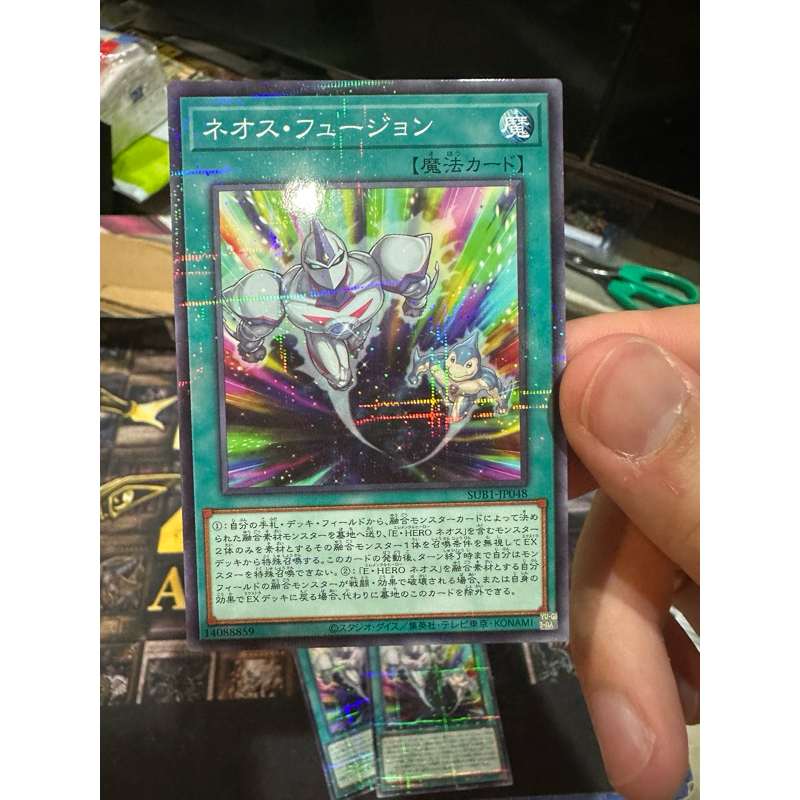 SUB1-JP048 Neos Fusion - Normal Parallel (Hero) | Shopee Thailand