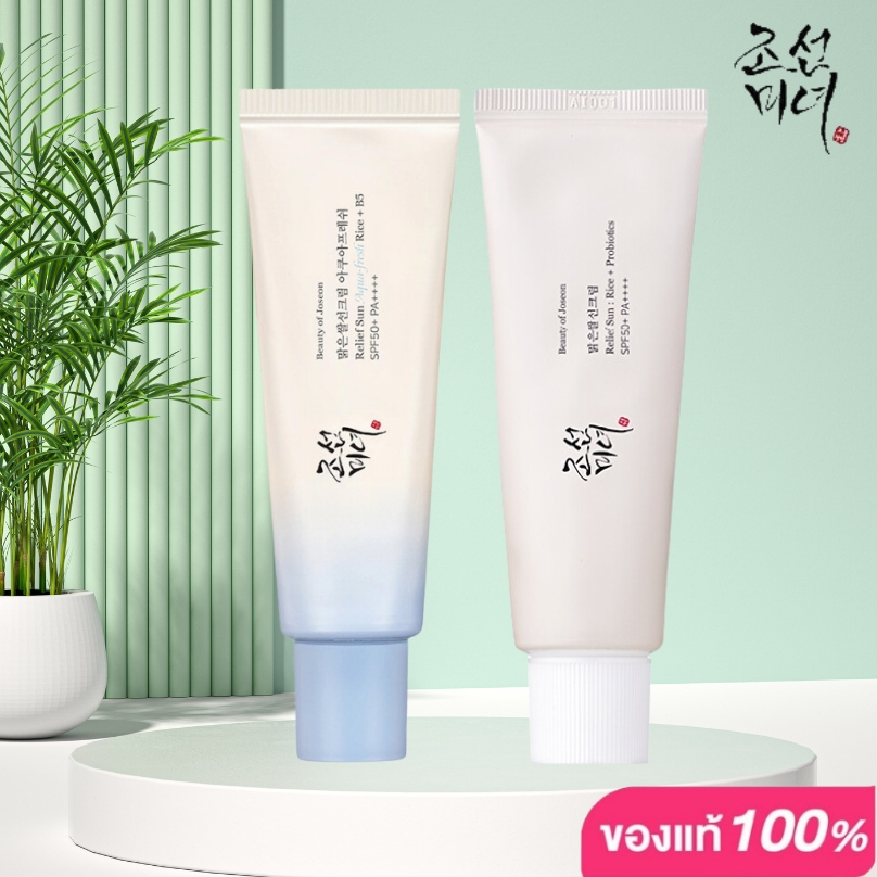 Beauty Of Joseon RELIEF SUN AQUA-FRESH RICE+B5 SPF50+ PA++++ 50 ml NEW ...