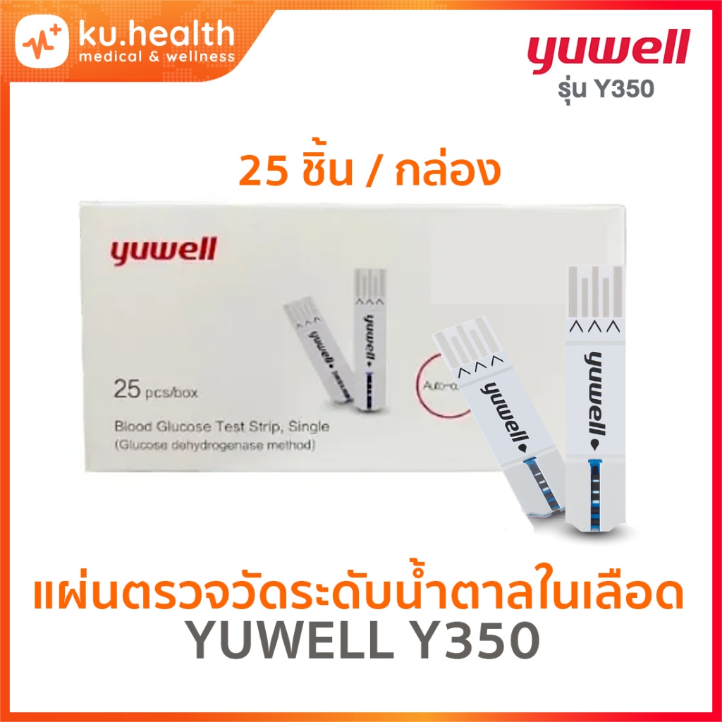 แผ่นตรวจน้ำตาลในเลือด Blood Glucose Test Strip Y350 กล่อง25ชิ้น ...